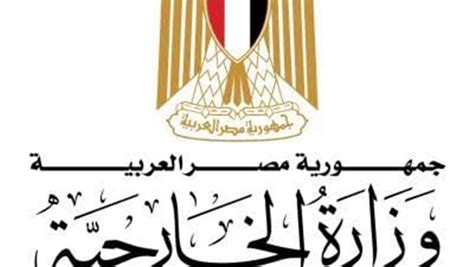 الإحتفال باليوم العالمي لمكافحة الاتجار بالبشر