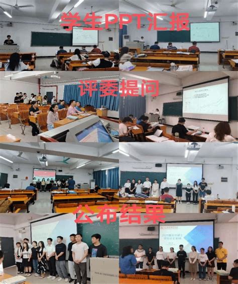 财经学院顺利举行2023届会计硕士学位论文答辩 广东技术师范大学财经学院