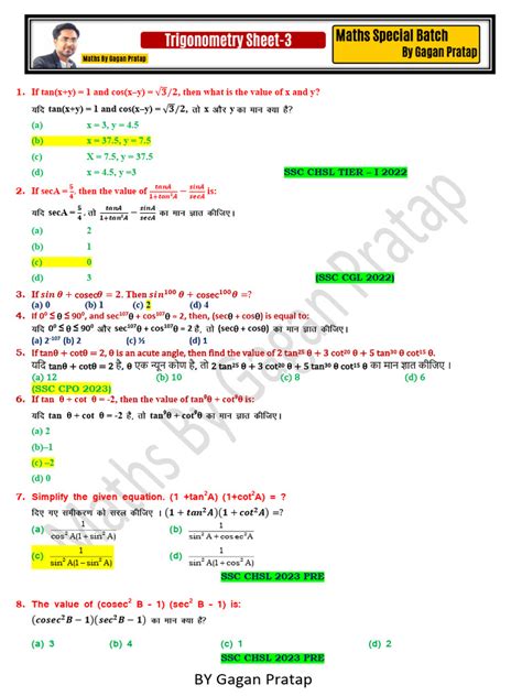Trigonometry Sheet 3 Pdf Complex Analysis Teaching Methods And Materials