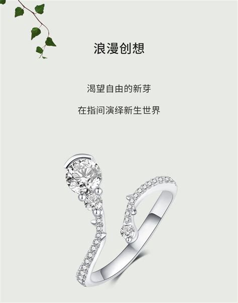 【培育】 18k金白钻石戒指 萌芽水滴铺钻钻戒1克拉全国z Diamond旗舰店 中国婚博会官网