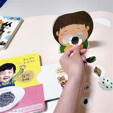 어린이집 안다니는 18개월아기 돌잡이 활동지 교구 활용하기 네이버 블로그