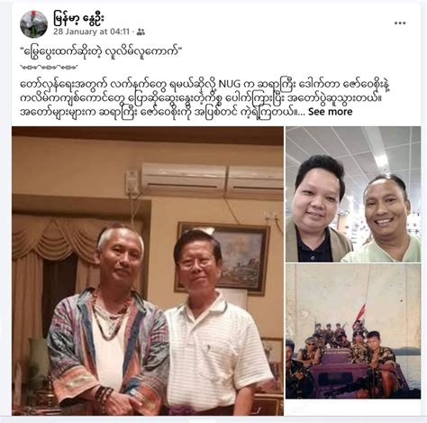 Mg Kyaw မြန်မာ့နွေဦးက တင်ထားတာပါ တလရ လုပ်နေသူတွေ သိထားသင့် သတိထားသင့် တဲ့ သမိုင်းခ