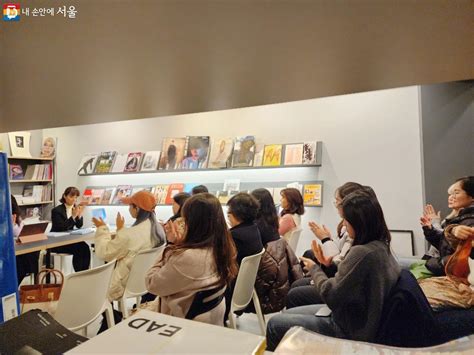 서울시 내 손안에 서울