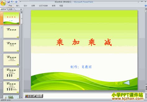 Ppt