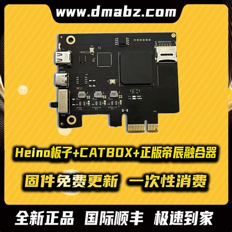 Dma 买板子就上dma板子网dma板子网