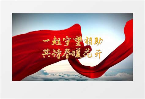 震撼大气金属粒子片头模板视频素材下载ezp格式熊猫办公