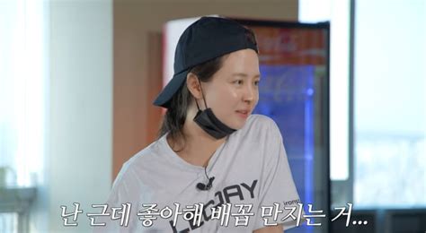 송지효 “남자친구에게 올인하는 스타일배꼽 스킨십 좋아해” 지편한세상
