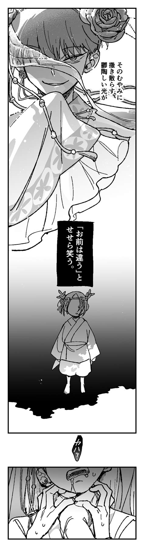 Hoozuki And Hakutaku Hoozuki No Reitetsu Drawn By Genkaida Danbooru