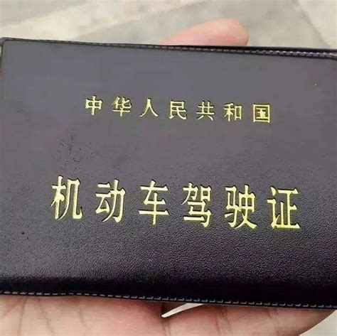 重罚！贵溪一男子伪造驾驶证开车上路！被告人张某鹰潭市