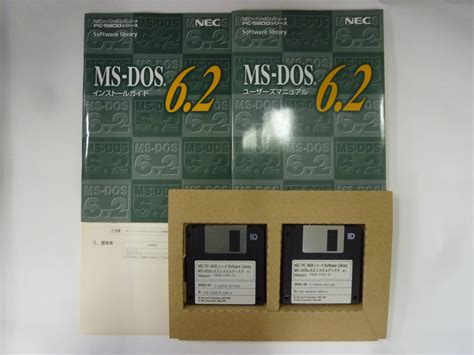 Yahooオークション Nec Pc 9800シリーズ用 Ms Dos 62 基本機能セッ