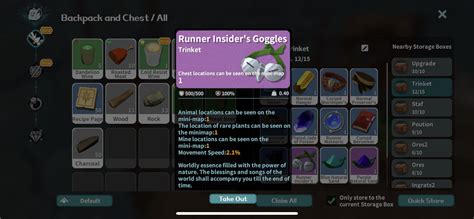 Cool Trinket Rdawnlands