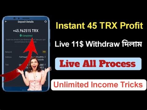 Instant 45 TRX Withdraw I Live Withdrawal 11 I Instant Withdraw