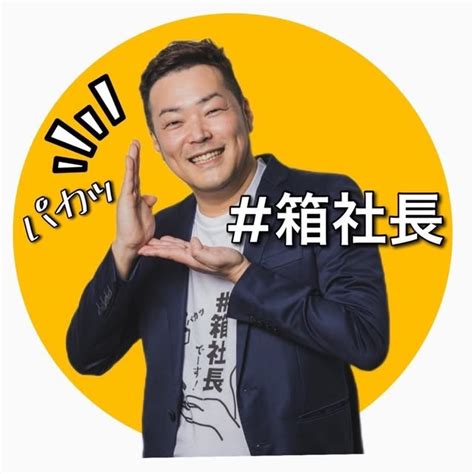 能登半島地震で被災されたピアニストを応援したい！ Nishimura Piano さんは帰省時に被災されました。 西村さんはポストやnote