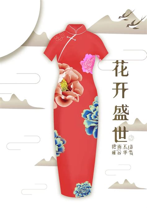 牡丹节创意海报牡丹节海报科技节海报创意画大山谷图库