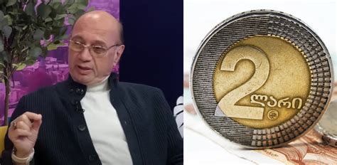 ახალ წელს დაგჭირდებათ წყლით სავსე ჯამი და 2 ლარიანი მიხეილ ცაგარელის რჩევა მოსახლეობას