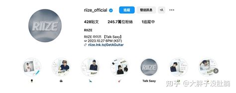 Riize承汉陷私生活争议，无限期停止活动！sm娱乐宣布继续活动！ 知乎
