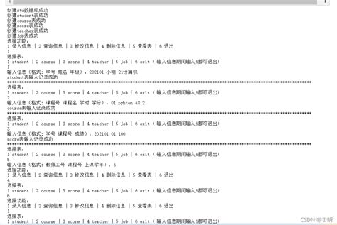 Mysql制表学生成绩表 Mysql创建一个学生成绩表mob6454cc673226的技术博客51cto博客