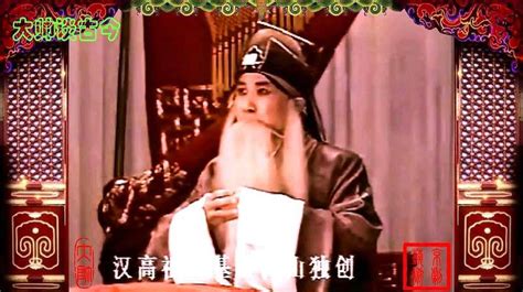 言派传人言兴朋演唱京剧让徐州选段汉高祖开基业江山独创 文化 戏曲 好看视频