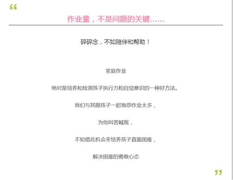 陪孩子寫作業，絕對是技術活！聰明媽媽這麼幹，從此告別精神分裂 每日頭條