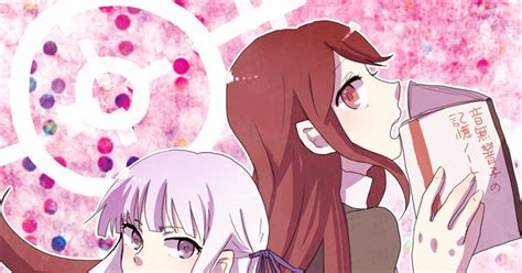 ダンガンロンパ ロンパヒロイン ゆまのイラスト Pixiv