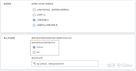 谷歌广告Google ads细分受众群怎么设置 知乎