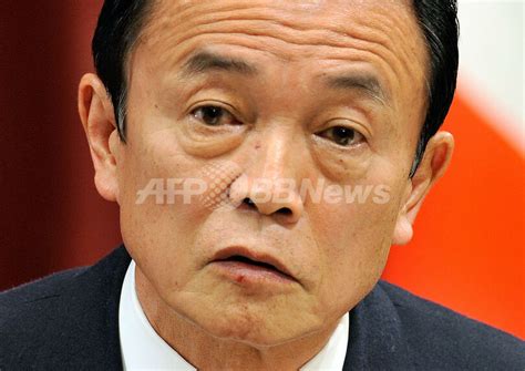 09年度政府予算案決定、一般会計は過去最高の88兆円 写真8枚 国際ニュース：afpbb News