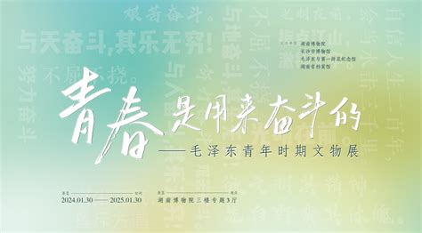 文化 中国旅游新闻网