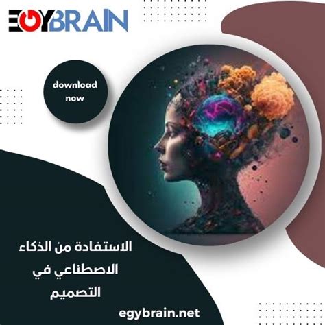 مؤسسة البلوشي للعلوم و التكنولوجيا