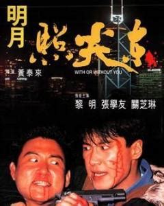 明月照尖东 搜狗百科