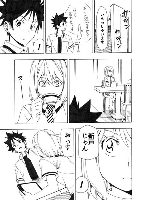 Yukihira Souma And Arato Hisako Shokugeki No Souma Drawn By Sakake