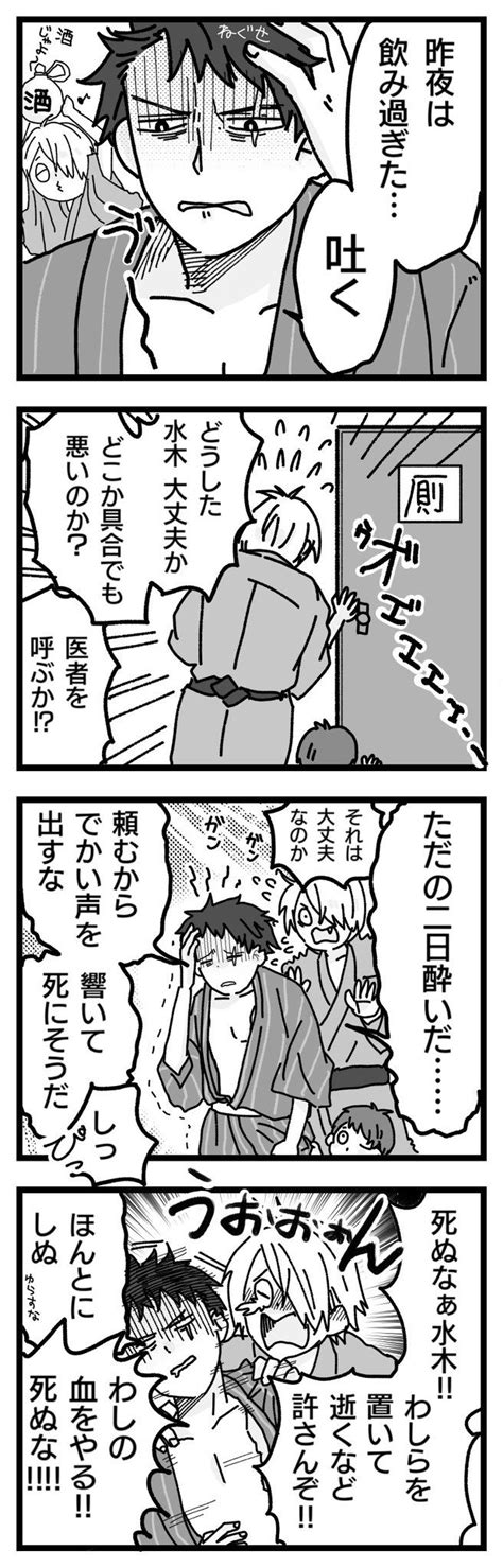 「鬼太郎」おしゃれまとめの人気アイデア｜pinterest｜vivian H【2024】 鬼太郎 イラスト 鬼太郎 アニメ ゲゲゲ