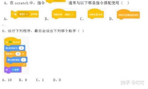 别小瞧scratch 知乎