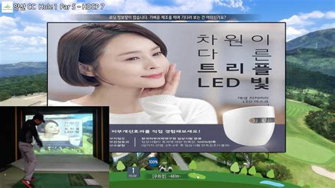 3월24일실시간무화경tv 스크린골프 투비젼 Youtube