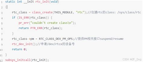 Linux Rtc子系统时间同步 Csdn博客