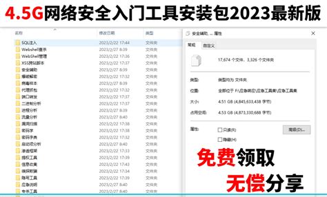 常用黑客指令【建议收藏】 黑客代码 csdn博客