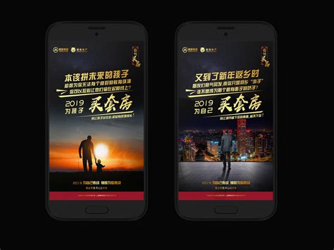 奋斗海报bsw上尉 站酷zcool