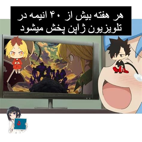 انیمه اوتاکو Anime عکس ویسگون