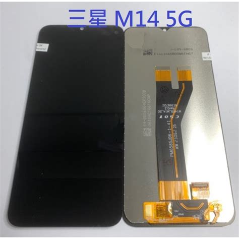 適用 三星 M14 5g 總成 面板總成 Lcd總成 液晶螢幕總成 螢幕 屏幕 面板 附拆機工具 螢幕黏合膠 蝦皮購物