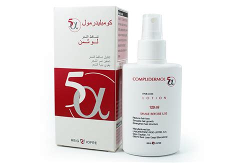 COMPLIDERMOL α Lotion Pharmed Healthcare