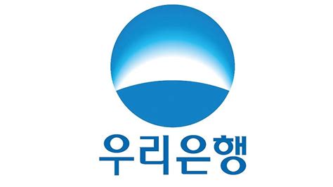 우리은행 기업인터넷뱅킹