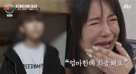 Send Your Husbands Three Sons To Nursery School Im Sorry For My Chi