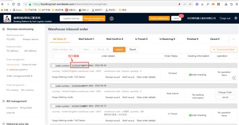 Bug 2097 客户端国际化多语言全部订单列表订单号显示重叠（小屏幕1440） 物流管理系统 禅道