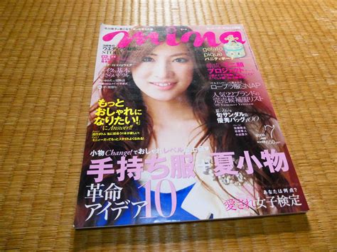 Yahooオークション 送料無料 Mina 北川景子 田中美保 佐藤隆太 市原