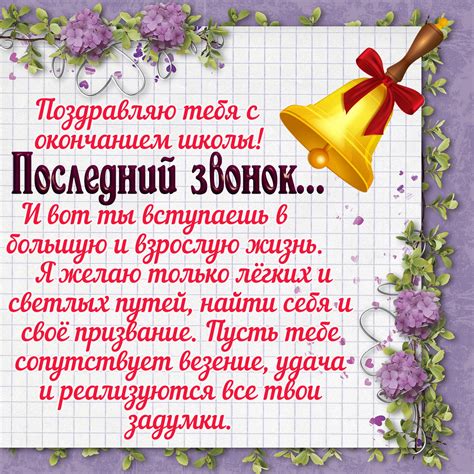 Окончание Школы Фото — Bluemorphotours.ru