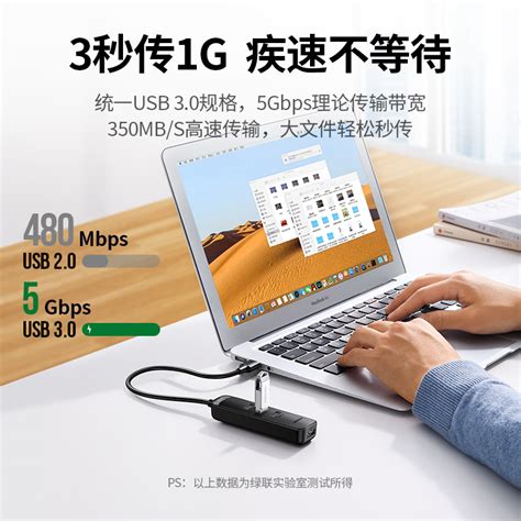 绿联usb2030扩展器usb多口集分线长线分接器外接转接口一拖四读虎窝淘