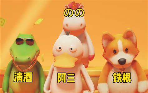 山里灵活的动物们 阿三解说 阿三解说 哔哩哔哩视频