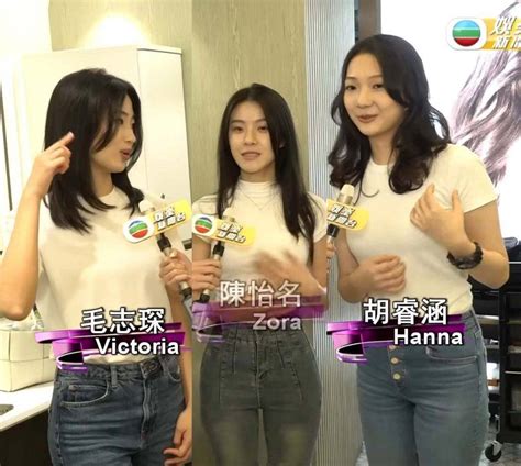 港姐2023｜4佳麗淘汰過程曝光 似足選妃胸部被逐一放大評分