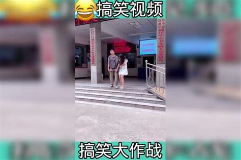 每日一笑 笑死人不偿命 每天搞笑视频不断 1