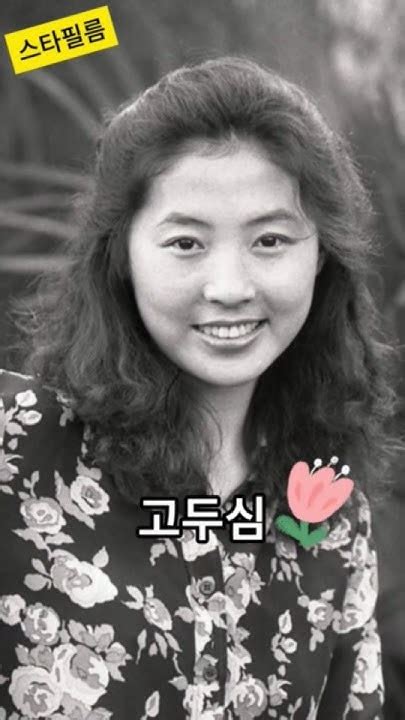 여배우 리즈시절의 아름다움 Youtube
