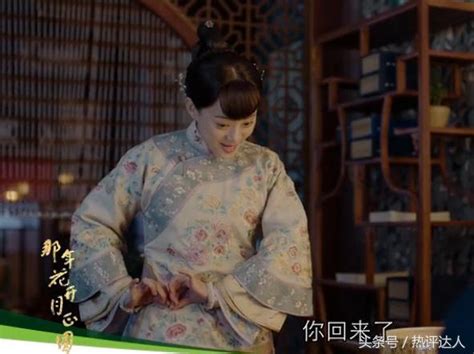 《那年花開》周瑩為救大少爺，逆襲成少奶奶，可惜吳聘還是死了！ 每日頭條